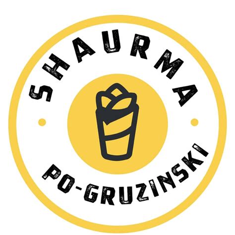 Шаурма по-грузински