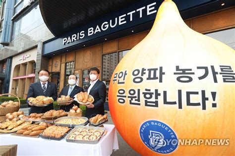 무안 양파 농가를 응원합니다 연합뉴스