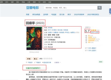 基于python的海量豆瓣电影、数据获取、数据预处理、数据分析、可视化、大屏设计项目(含数据库)电影数据处理国内外研究 Csdn博客 基于python的海量豆瓣电影、数据获取、数据预处理、数据分析、可视化、大屏设计项目(含数据库)电影数据处理国内外研究 Csdn博客