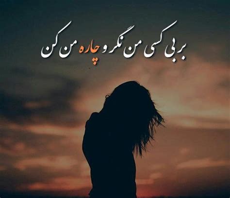 اشعار وحشی بافقی؛ 80 شعر و غزلیات برگزیده از وحشی بافقی