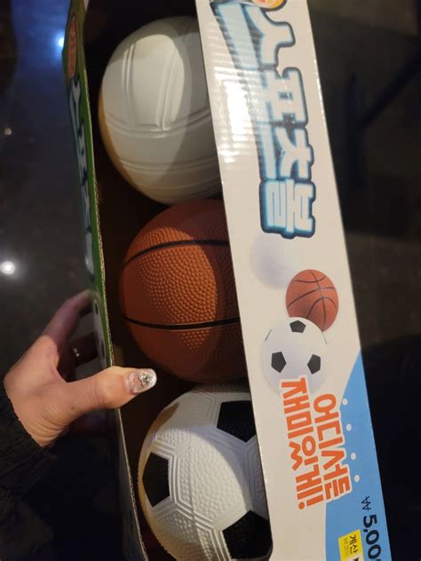 농구공축구공 유아스포츠볼 새상품 당근 중고거래
