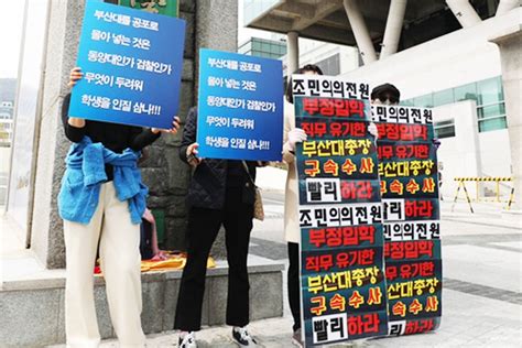 이제 숨고싶지 않다 유튜브에 직접 출연한 조국 딸 조민 실물 네이버 포스트