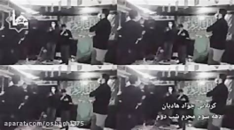 کربلایی جواد هادیان