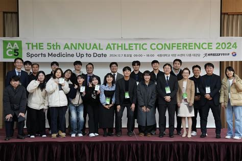 스포츠의학 세종스포츠정형외과의원