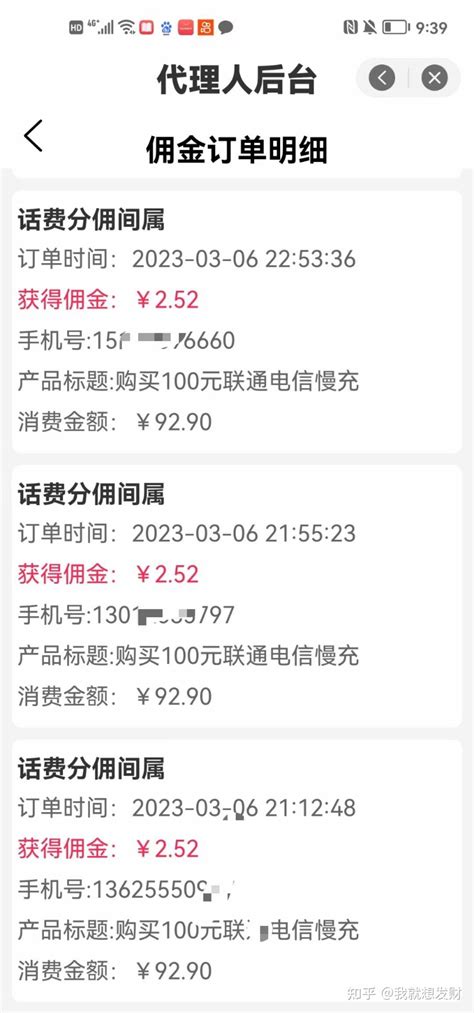 到底该不该有个副业? 知乎 到底该不该有个副业? 知乎