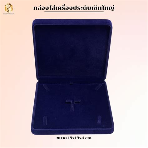 กล่องกำมะหยี่ใส่เครื่องประดับกล่องเก็บเครื่องประดับกล่องใส่แหวนต่างหูสร้อยคอแบบเซ็ทกำมะหยี่คละสี