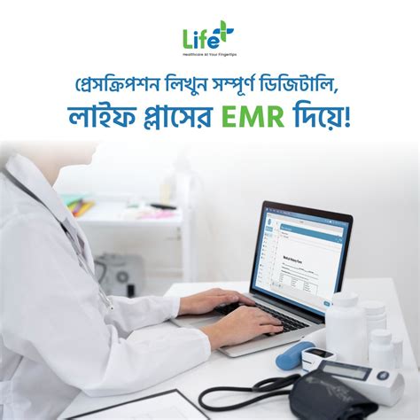 Sakif Shamim On Linkedin Also We Are Introducing A Gen Ai Platform Coming Soon