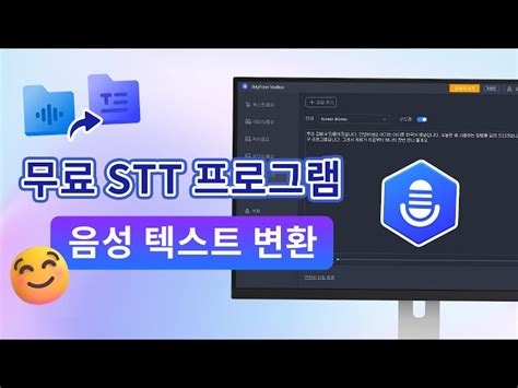 가장 간편하게 음성을 텍스트로 변환 방법【조작간단】 가장 간편하게 음성을 텍스트로 변환 방법【조작간단】