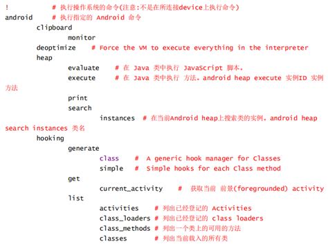22安卓逆向 Frida基础 Objection工具1 安装和简单使用（python的pip指令安装完提示不是内部命令解决办法） Csdn博客