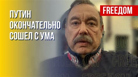 Гудков Путин превратился в террориста номер один в мире Youtube