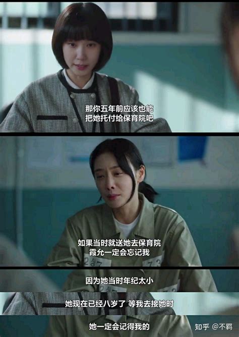 夏日治愈好剧：《奇怪的律师禹英雨》 知乎