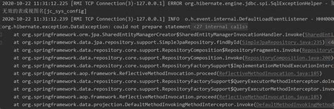 达梦数据库 报错无效视图和视图名 JEECMS官方论坛 开源java cms jsp cms jsp bbs