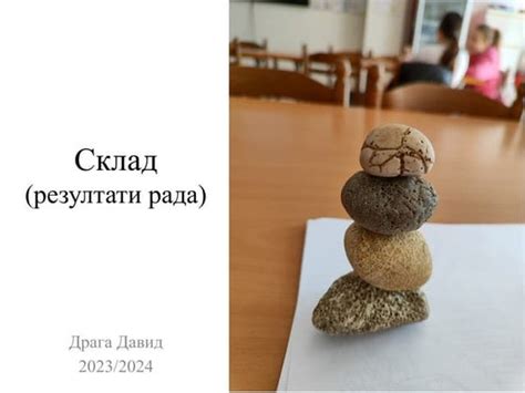 20 Писана слова ћирилице Pptx српска допунска школа Ppt