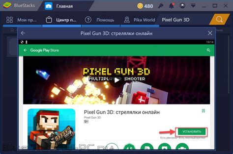 Скачать Pixel Gun 3d стрелялки онлайн бесплатно на компьютер Windows 7 8 10