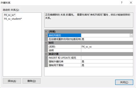 SQL Server学习之路二主键和外键 PyLearn 博客园