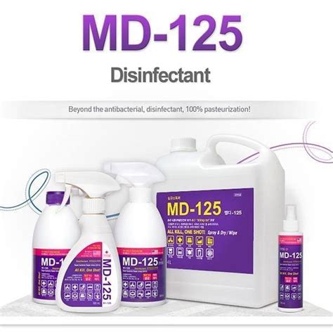 Ариутгалын бодис Ulaanbaatar