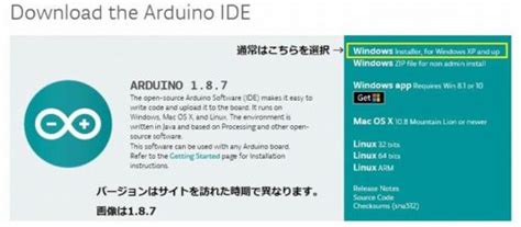 Arduino 入門 Lesson インストール編 おもろ家 Arduino 入門 Lesson インストール編 おもろ家