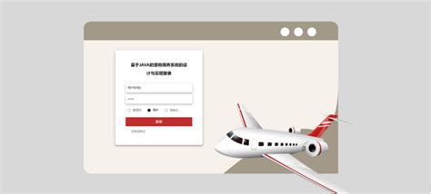 计算机毕业设计springboot宠物领养系统的设计与实现 基于spring Boot的宠物领养平台开发与实现 Spring Boot架构下的