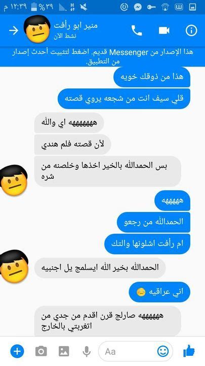 قصة عاندت اهلي واهلها صور Wattpad