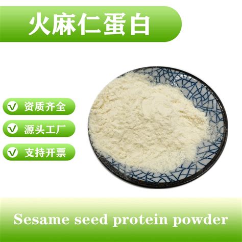 热销原料 产品中心 西安沣禾生物科技有限公司