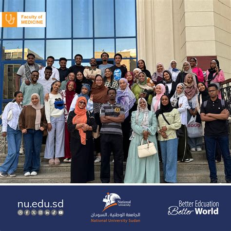 ‎الجامعة الوطنية السودان‎ الجامعة الوطنية السودان