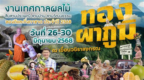 โรงพยาบาลเจ้าพระยายมรา โรงพยาบาลเจ้าพระยายมราช สุพรรณบุรี