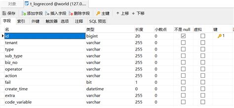 Springboot中通过注解优雅记录操作日志 51ctocom