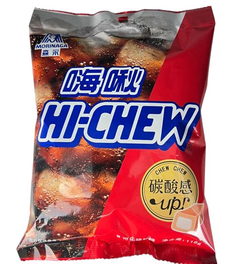 Hi Chew Cola Hudson Valley Exotics Pkg
