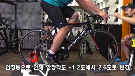 스피드플레이 클릿페달 출고 피팅 강동자전거 자전거샵 찬이네 Youtube