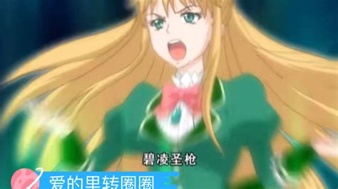 飓风战魂1 童年女神的复制品命运之轮身世的详细分析