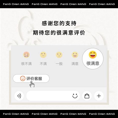 Feng Chen Wang 邀评3