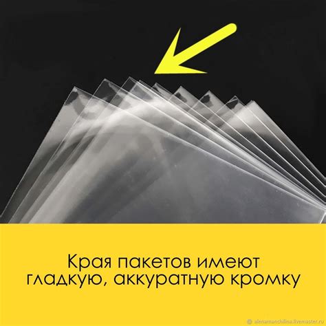 Пакеты 6х9 2 см БОПП 100 штук прозрачные упаковочные с липким краем купить в интернет магазине
