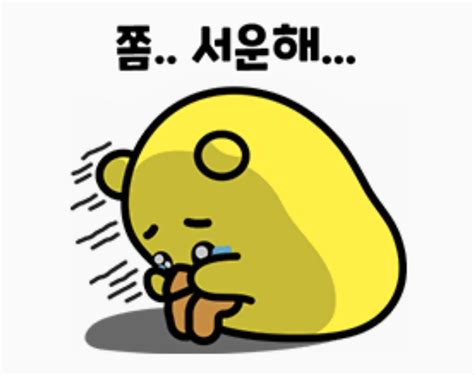 돼알이콘내놧 연예인잡담 에펨코리아