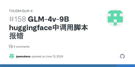 GLM v B huggingface中调用脚本报错 Issue THUDM GLM GitHub