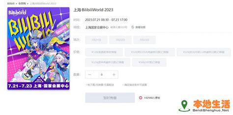 Bilibiliworld