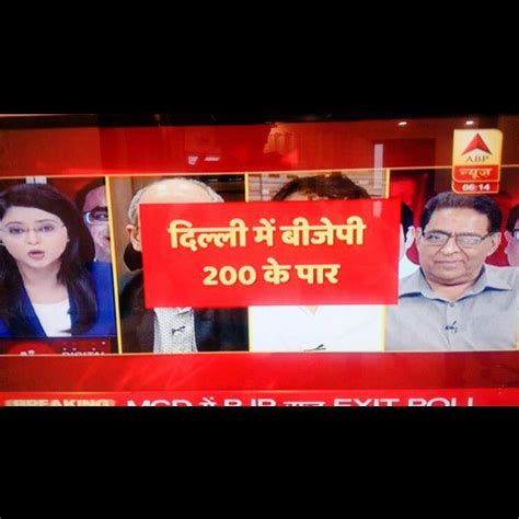 Sahibjot Singh Chawla Victory Bjp Sad Wins Mcd Elections 2017 Mcd