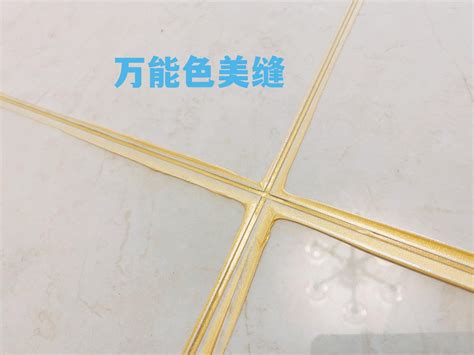 美缝颜色怎么选师傅说白色效果最差 装修保障网