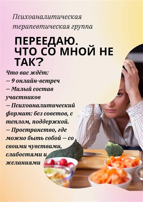 Дана Янсон Путешествие в мир субличностей откройте себя заново 🌟 Приглашаем вас на