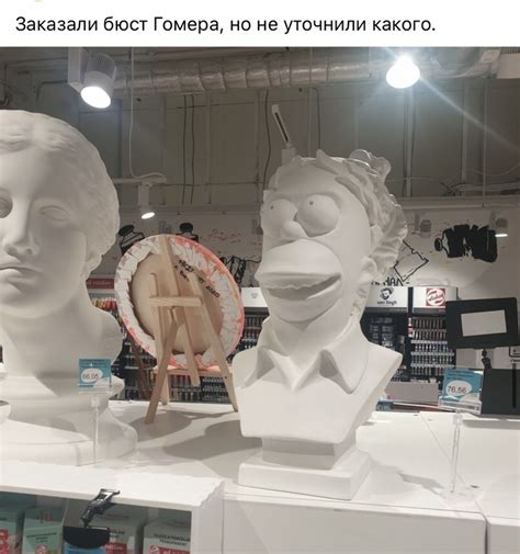 Бюст Гомера | Пикабу