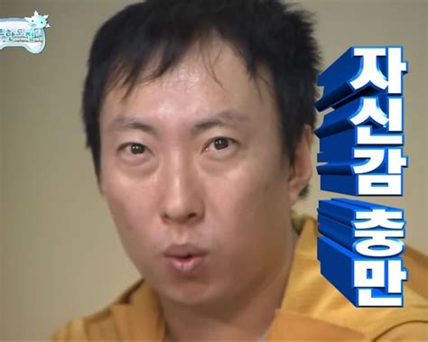 명수모음집 [1]에 있는 핀 재미있는 이모티콘 기분 사진 웃긴 밈
