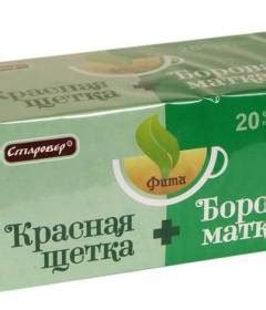 Полезные свойства трав и специй. 10 самых полезных трав.