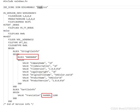 qt 程序发布时为exe添加图标、版本信息、公司等 qt 如何给 exe设置产品版本号 csdn博客