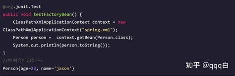 Proxyfactorybean 知乎