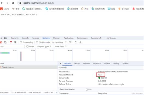 3学习前后端关联版本号 前后端 版本依赖 Csdn博客