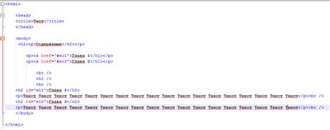 Текст отображается как ссылка Html Coding Учим делать сайты Форум