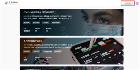 数据实验楼 Spark大数据分析综合实训项目重磅发布 腾讯云开发者社区 腾讯云