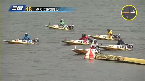 三国 日本mb選手会会長杯 5日目4r ①末永②田中③小松④海野⑤竹上⑥村田 Youtube