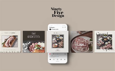 감성 브랜드 인스타 피드 이미지 디자인 카드뉴스 제작 크몽