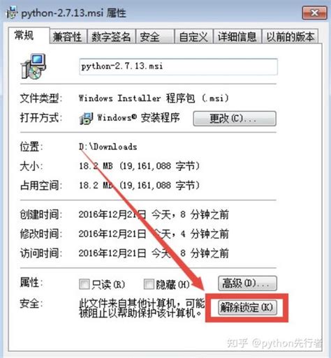Python安装好了怎么用 Python的安装及简单的使用 知乎 Python安装好了怎么用 Python的安装及简单的使用 知乎