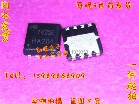 aon7422e ao7422e 7422e mosfet 금속 산화물 반도체 전계 효과 트랜지스터 semiconductor